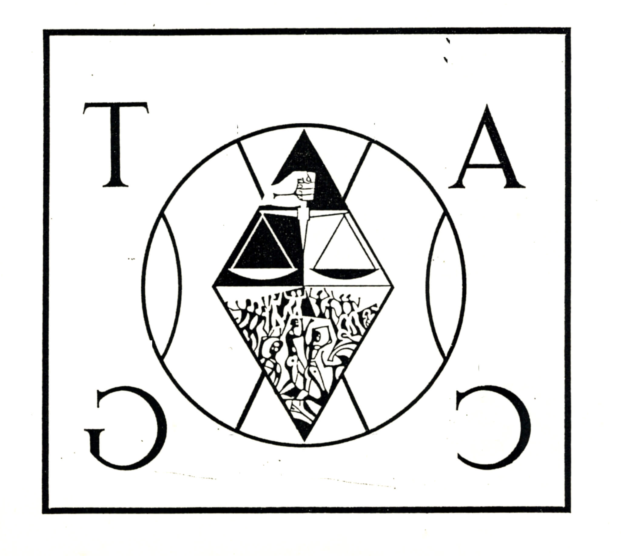 IN PRE-PRODUZIONE ! TAGC / THE ANTI GROUP :: MEONTOLOGICAL RESEARCH ...